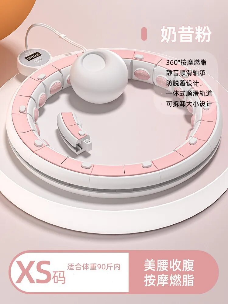 Smart Hoola Hoop XS pink (within45kg)