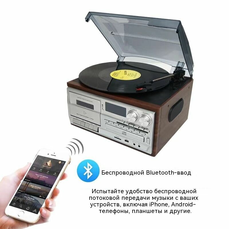 Виниловый проигрыватель