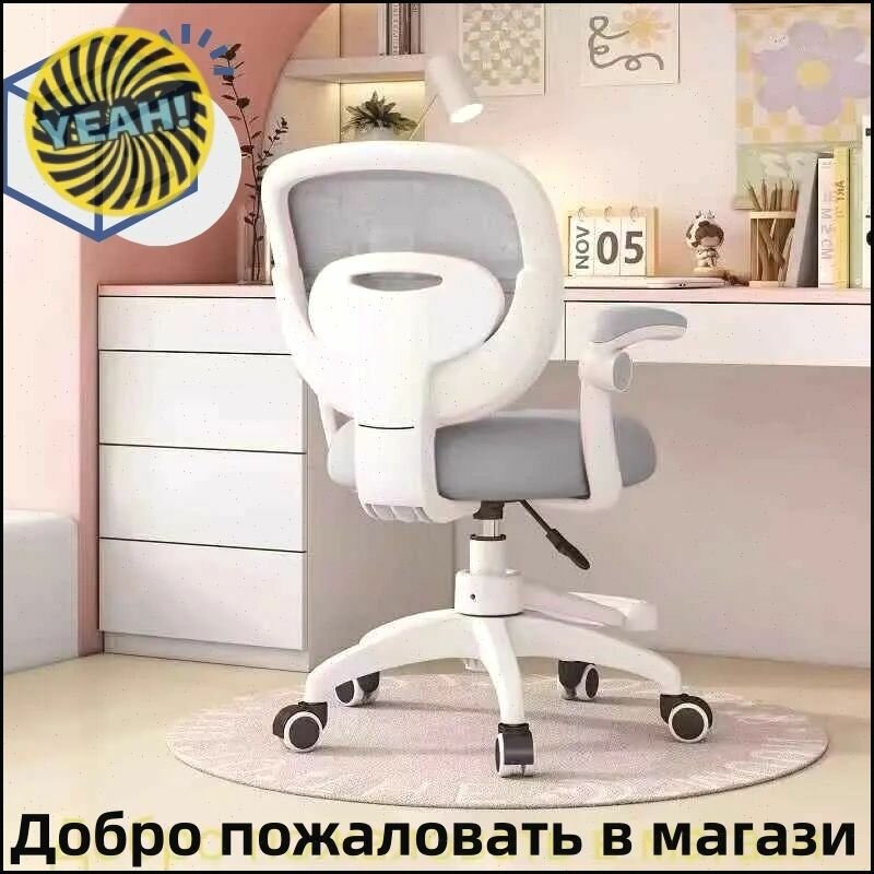 Детский стул,56х56х99см