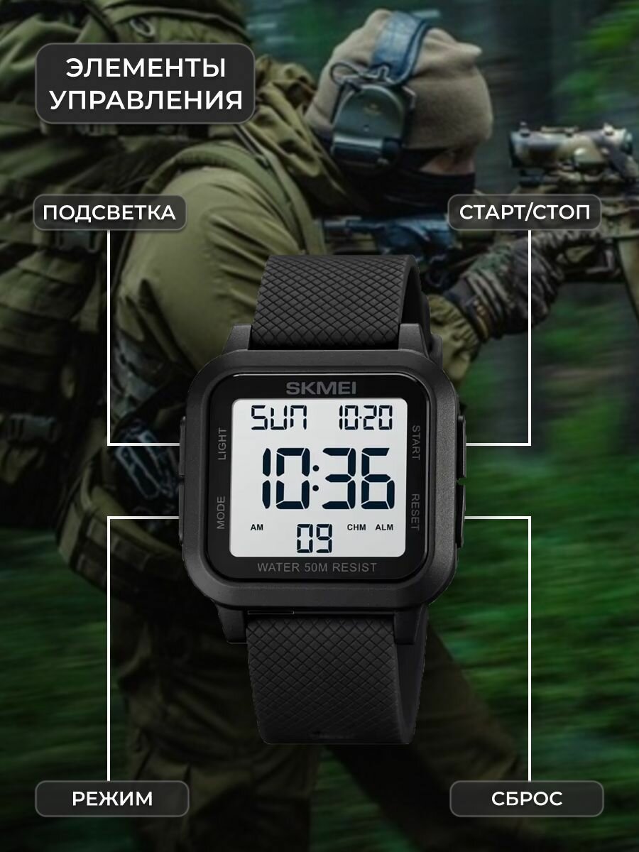 Наручные часы — фото 1