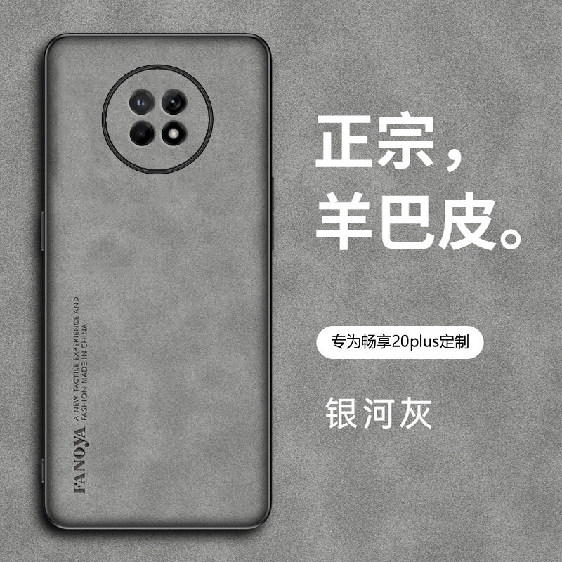 Премиальный чехол из овчины для Huawei Enjoy 20 с полной защитой камеры, графитово-черный цвет, прочная конструкция