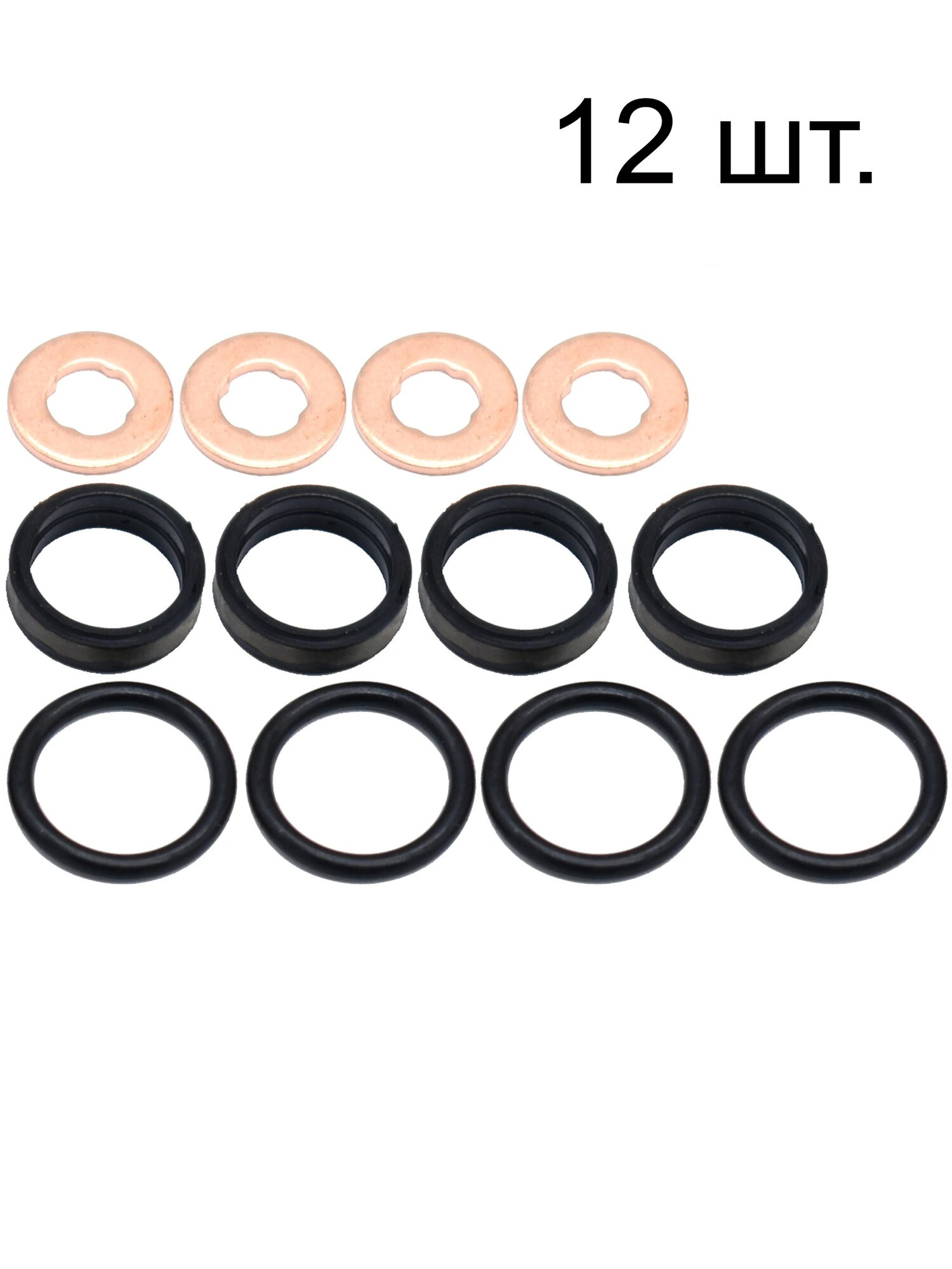 Ремкомплект форсунок Opel 2.0 2.2 DI / DTI / DT 0432193525