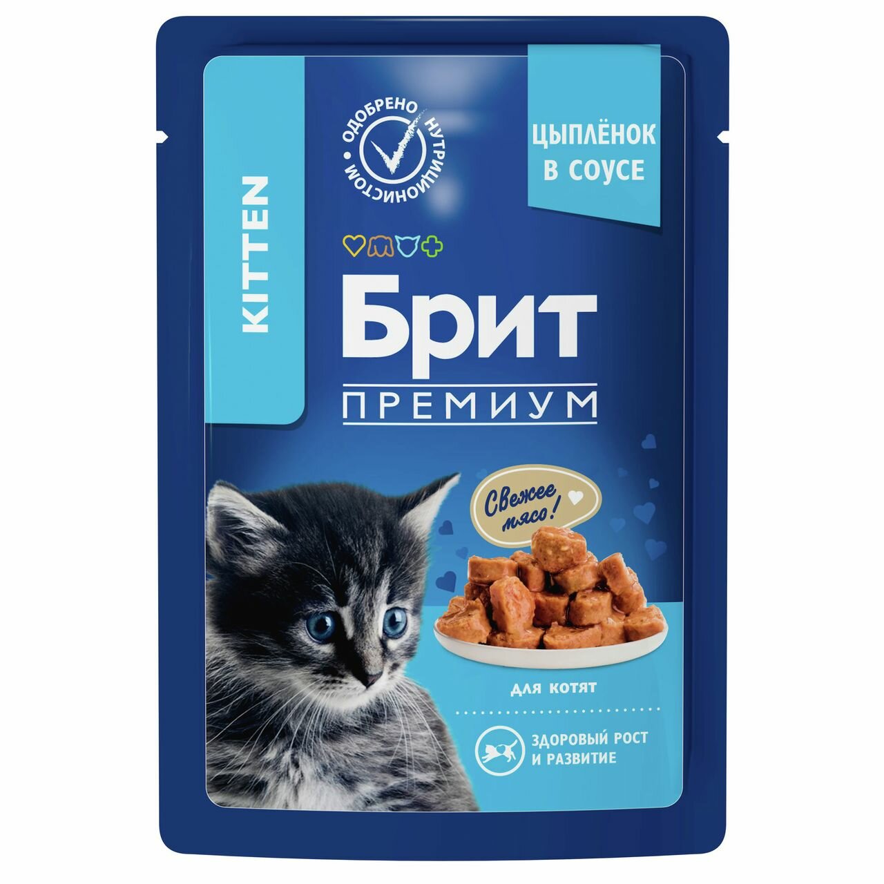 Влажный корм Brit Premium цыпленок для котят 85 г x 3 упаковки