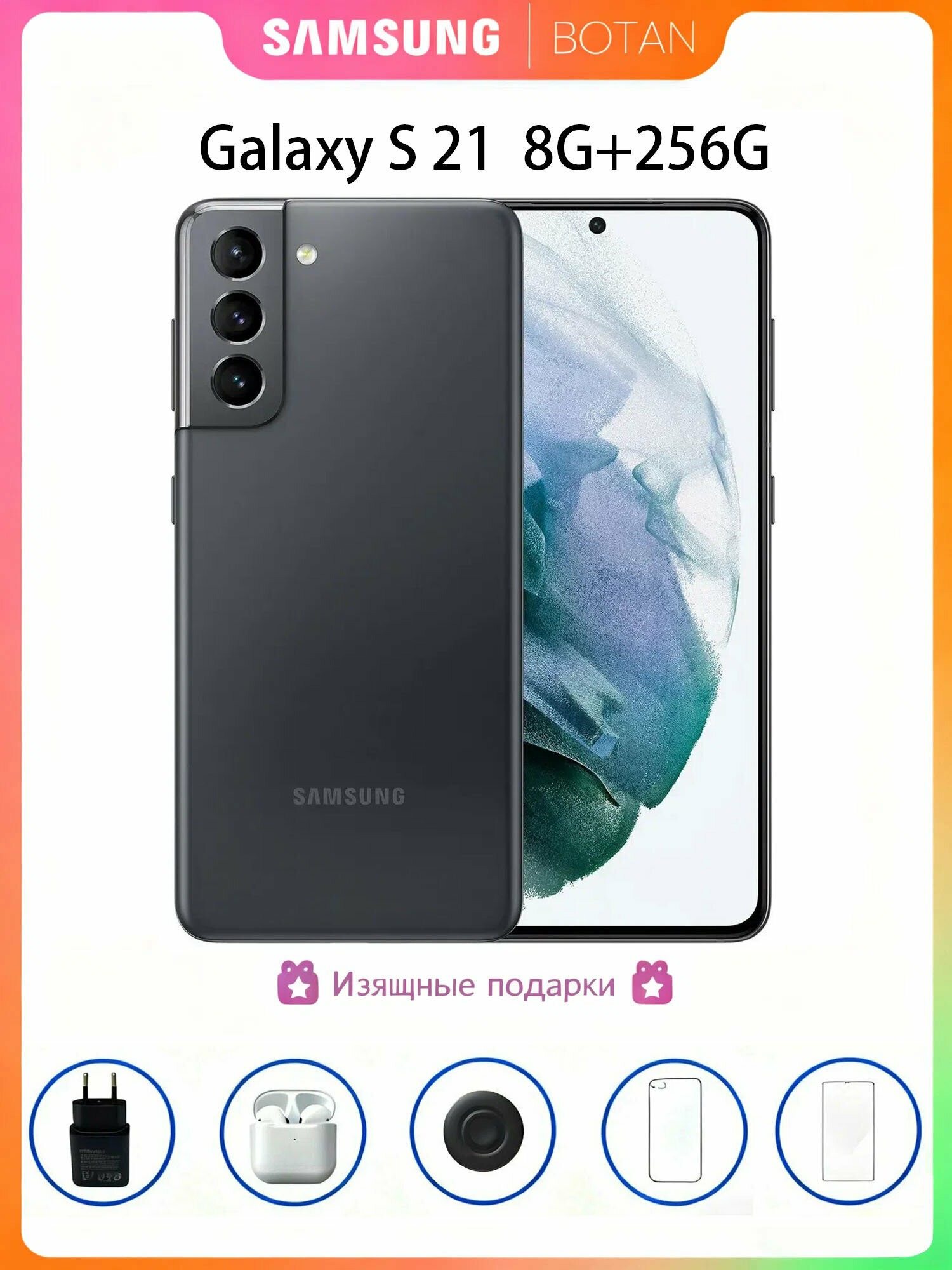 Смартфон Samsung Galaxy S21, AMOLED, 50-99 Мп, 6.2", Android 11