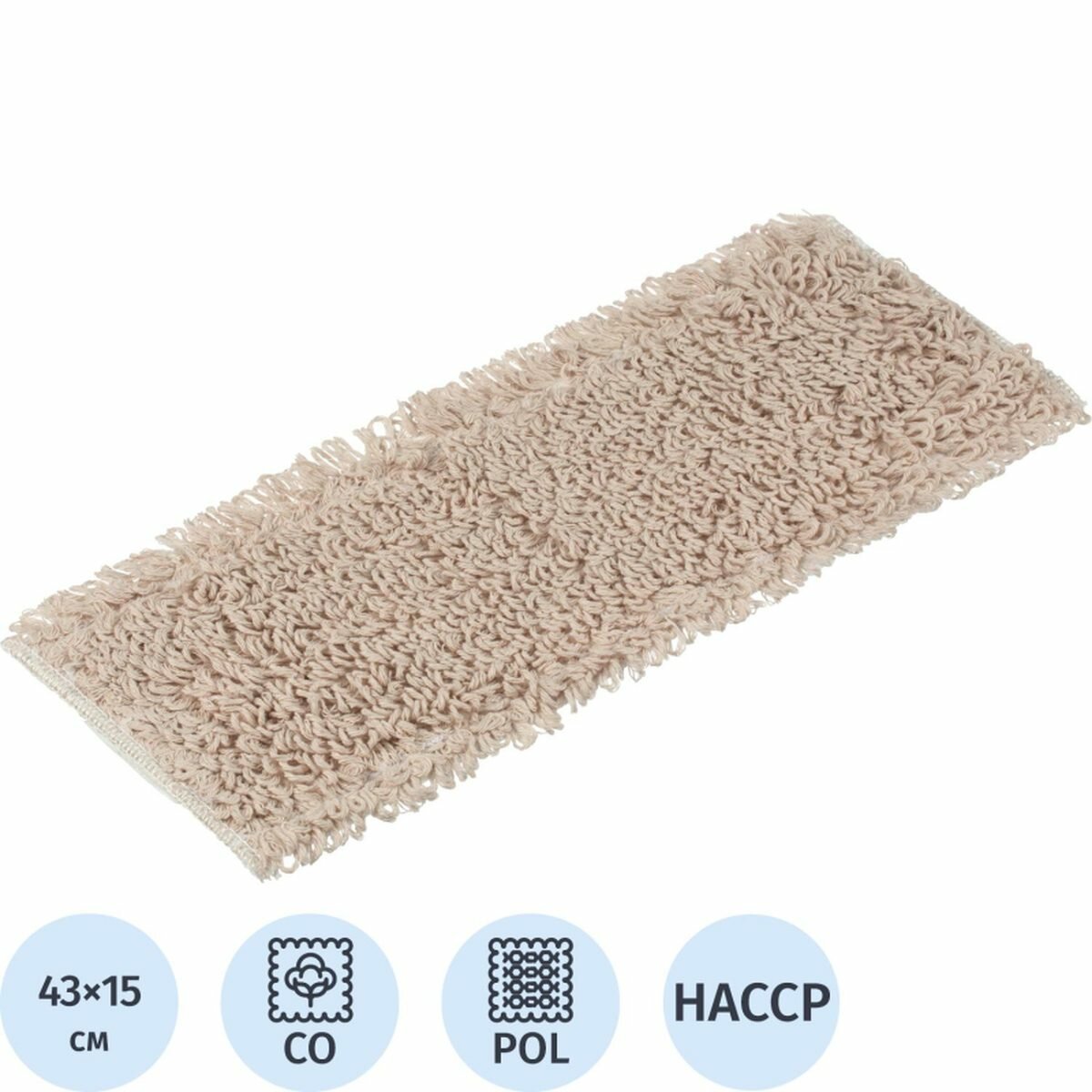 Насадка МОП петельный хлопок полиэстер (крепление карман-язык), 40см (2240077)