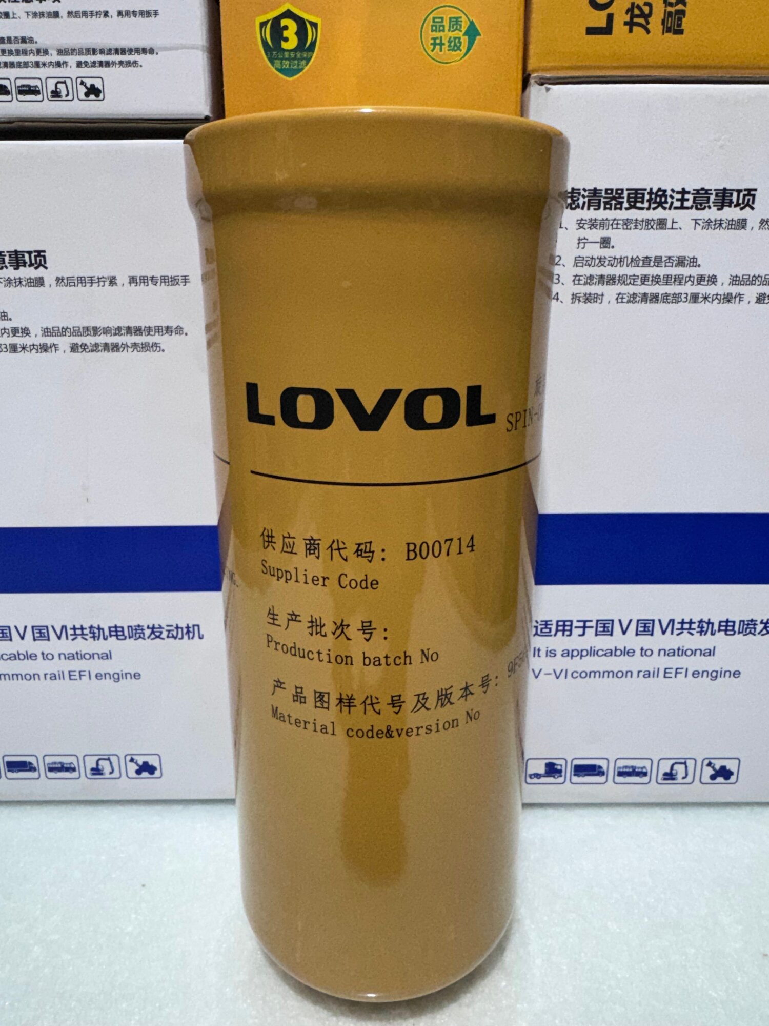 Фильтр трансмиссии КПП ГМП LOVOL FL936H, FL956H арт. 9F569-31A010102A0