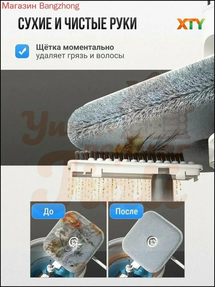 Щетка для уборки — фото 1