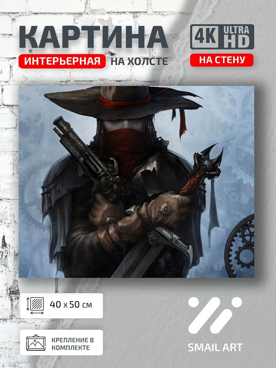 Картина на холсте интерьерная 40 на 50 на стену Van Helsing для гостиной атмосфера