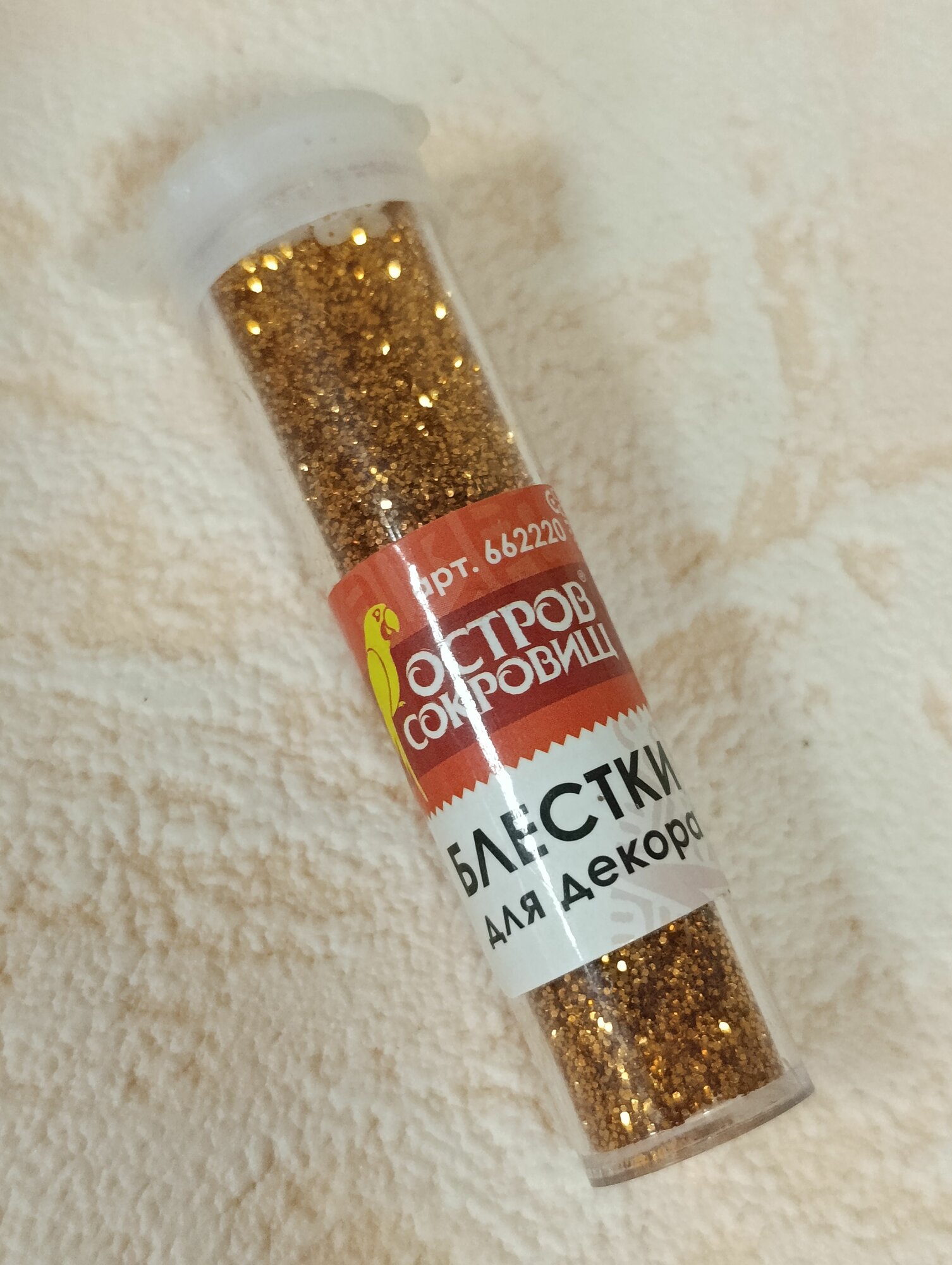 Блестки для декора бронзовые 7 гр Остров сокровищ