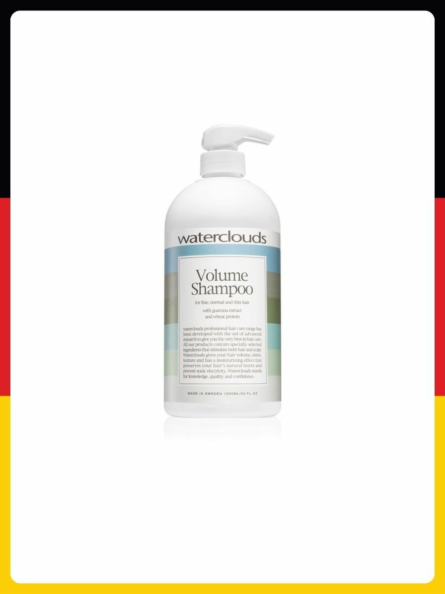 Шампунь для волос Waterclouds Volume Shampoo for more hair volume for fine hair, 1000 мл
