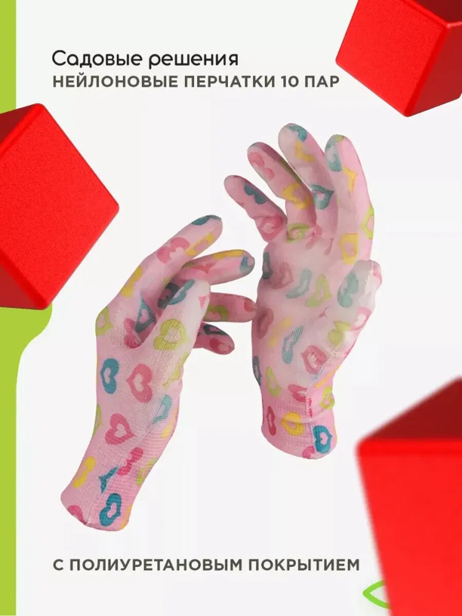 Перчатки рабочие, нейлон с покрытием полиуретан