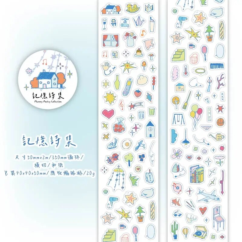 200 см/рулон INS мультяшные маскировочные ленты повседневная жизнь декоративные этикетки наклейки для журнала Скрапбукинг дневник альбом канцелярские ленты