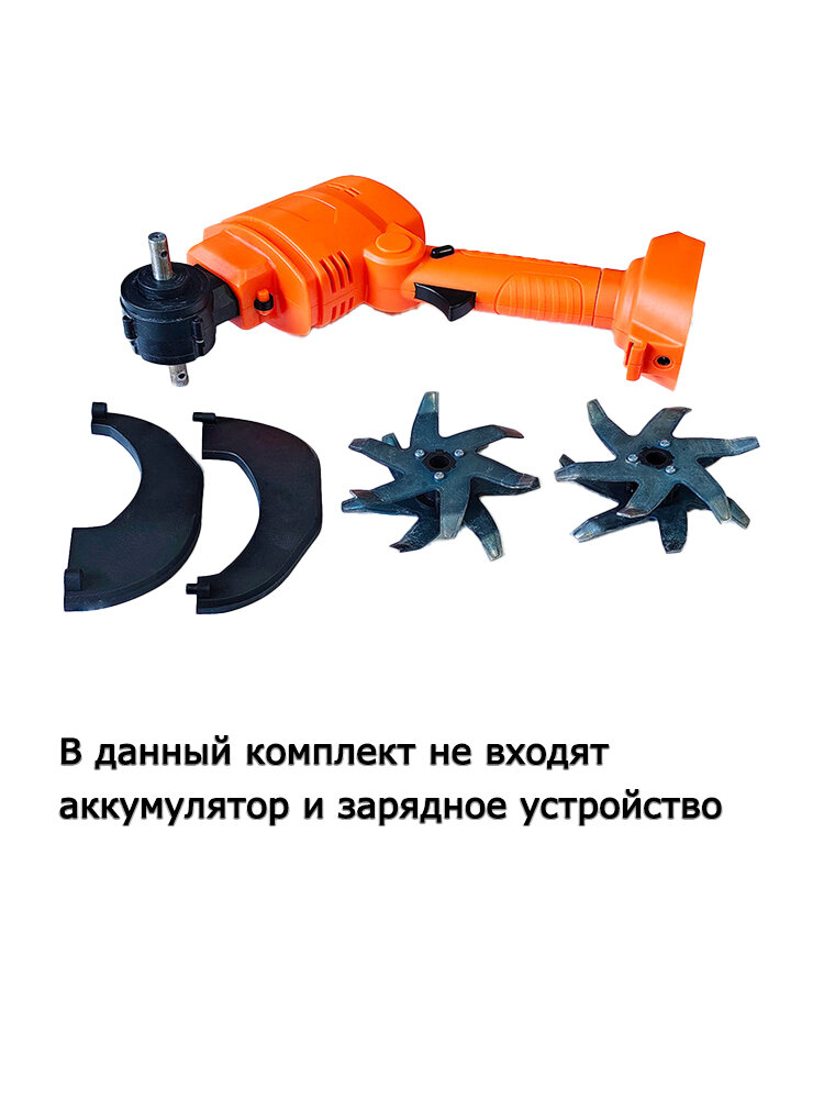 Мини культиватор аккумулЯторный, Культиватор ручной