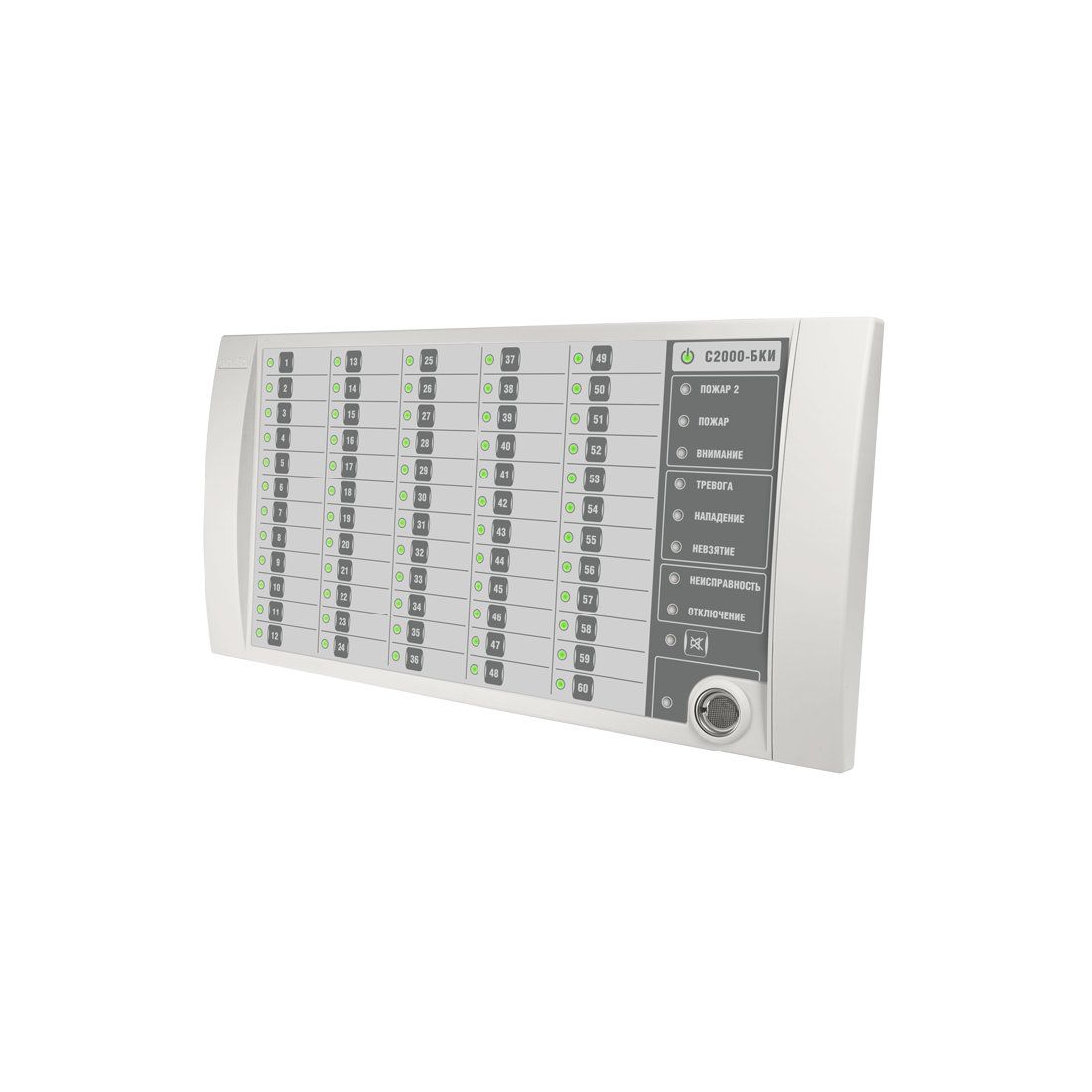 С2000 БКИ (2xRS-485) Болид Блок контроля и индикации с клавиатурой