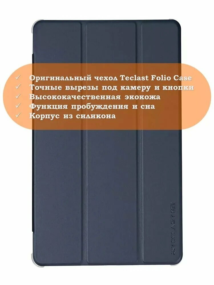 Чехол на M50 Mini Folio Case — фото 1