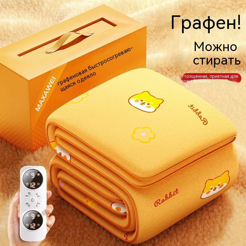Электроодеяло 80x180 см, 220, Вт.