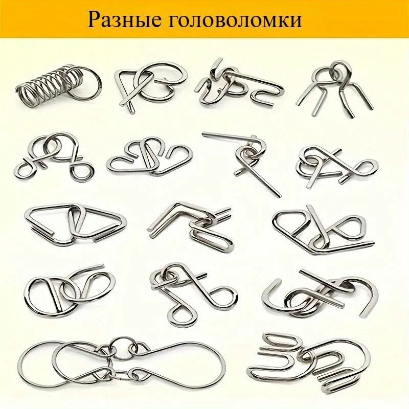 Головоломка — логическая игра и развлечение для дома, идеальна для тренировки мозга, семейных вечеров и подарка — фото 1