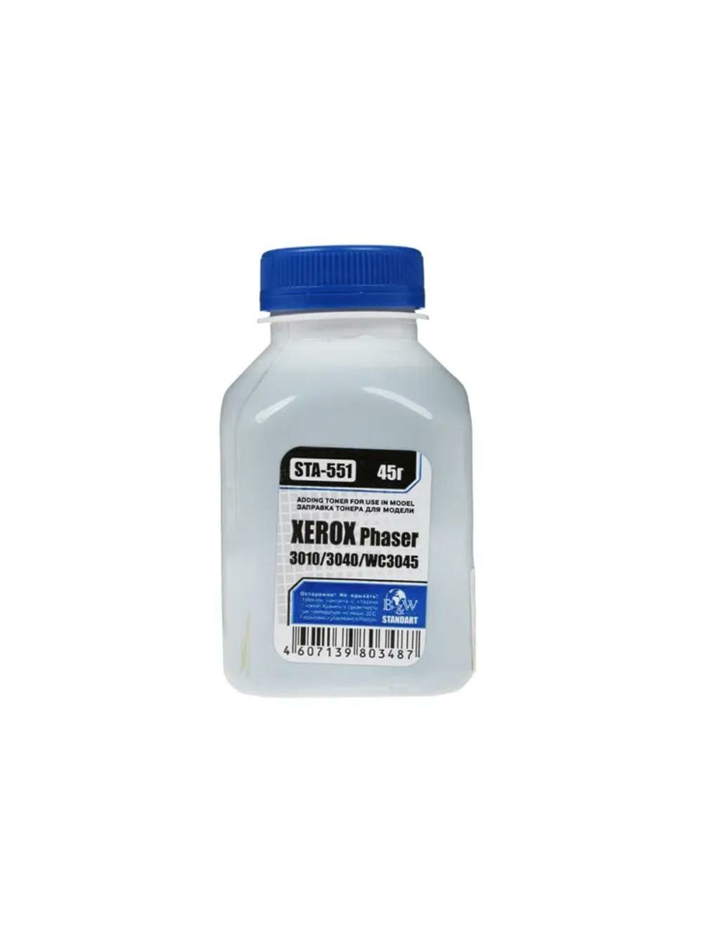 Набор Тонер XEROX Phaser 3010, 3040, WC3045 (фл. 45г) B&W Standart {STA-551} (10 шт)