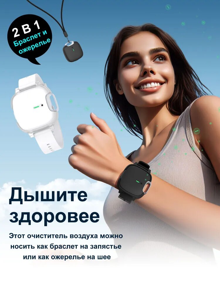 Ионизатор воздуха JO-2003