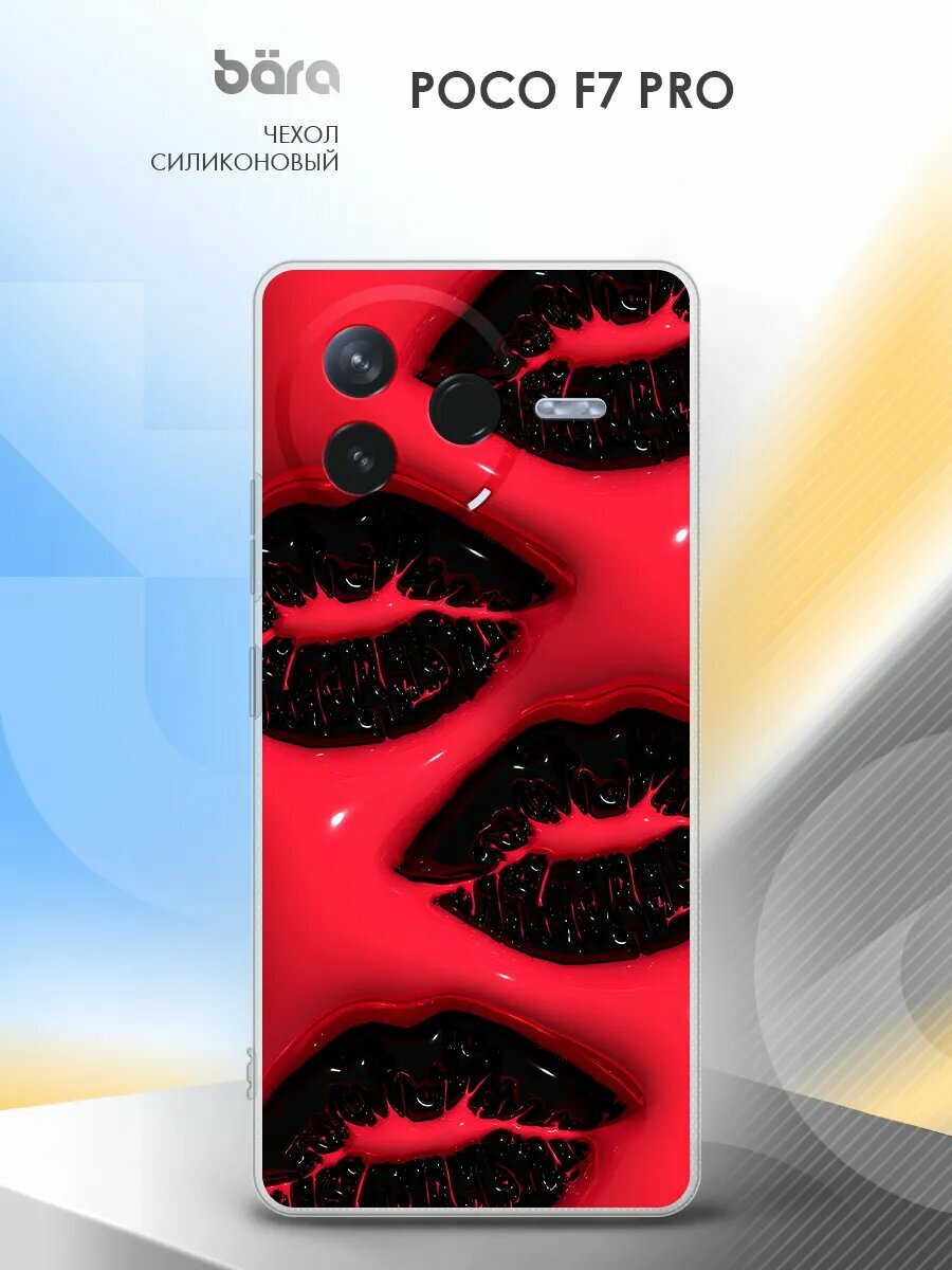 Чехол на Poco F7 Pro, Поко Ф7 Про, накладка, противоударный, с картинкой