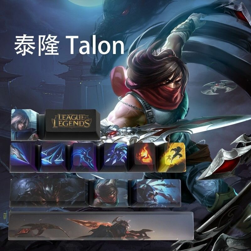 Комплект кейкапов для темы League of Legends / PBT Keycaps 12 Клавиш / Кейкапы для механической клавиатуры