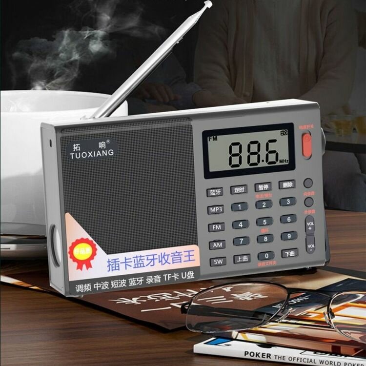 Портативный Цифровой Радиоприемник Tuoxiang T-6635, FM, MW, SW, Bluetooth, MP3, от Сети и Аккумулятора