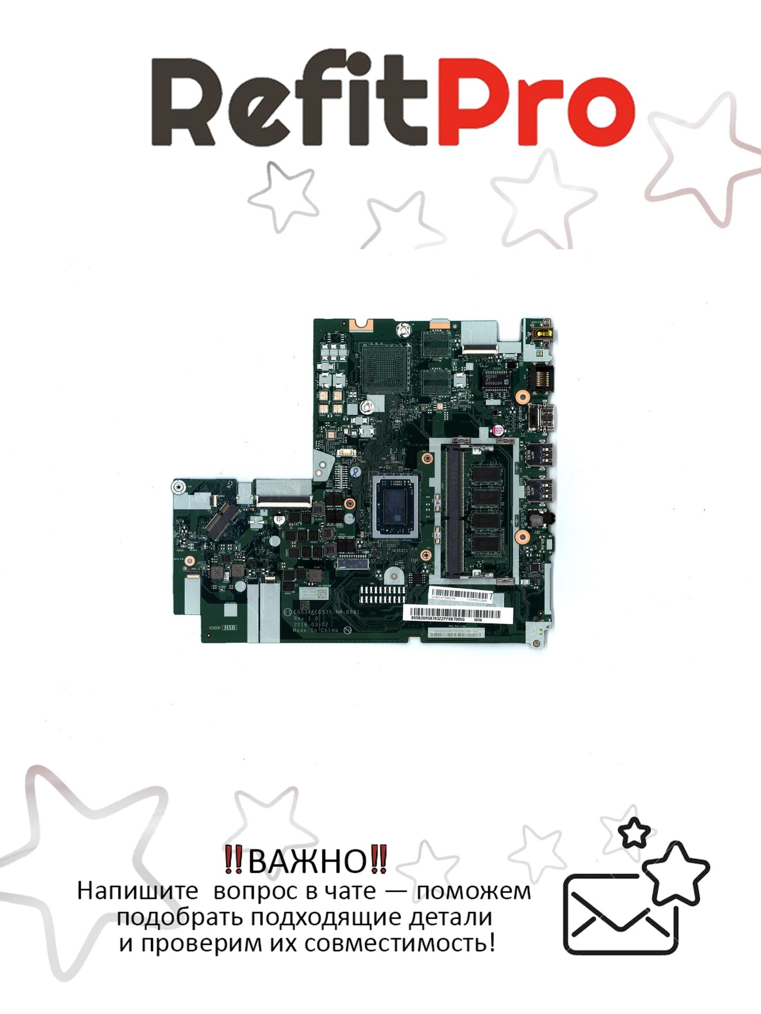 Материнская плата для ноутбука Lenovo ideapad 330-15ARR NM-B681 AMD R3-2200U UMA 4G WIN (5B20R56763), оригинал