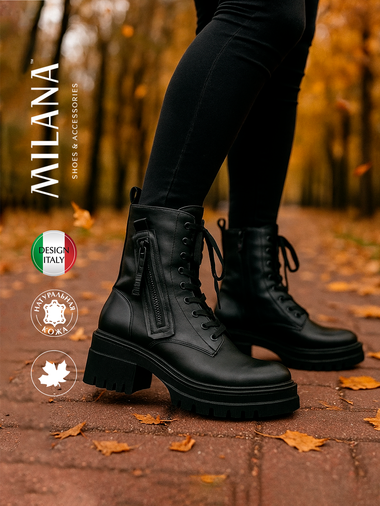 Ботинки берцы