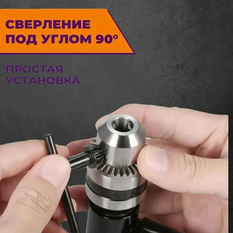 Адаптер для инструмента — фото 1