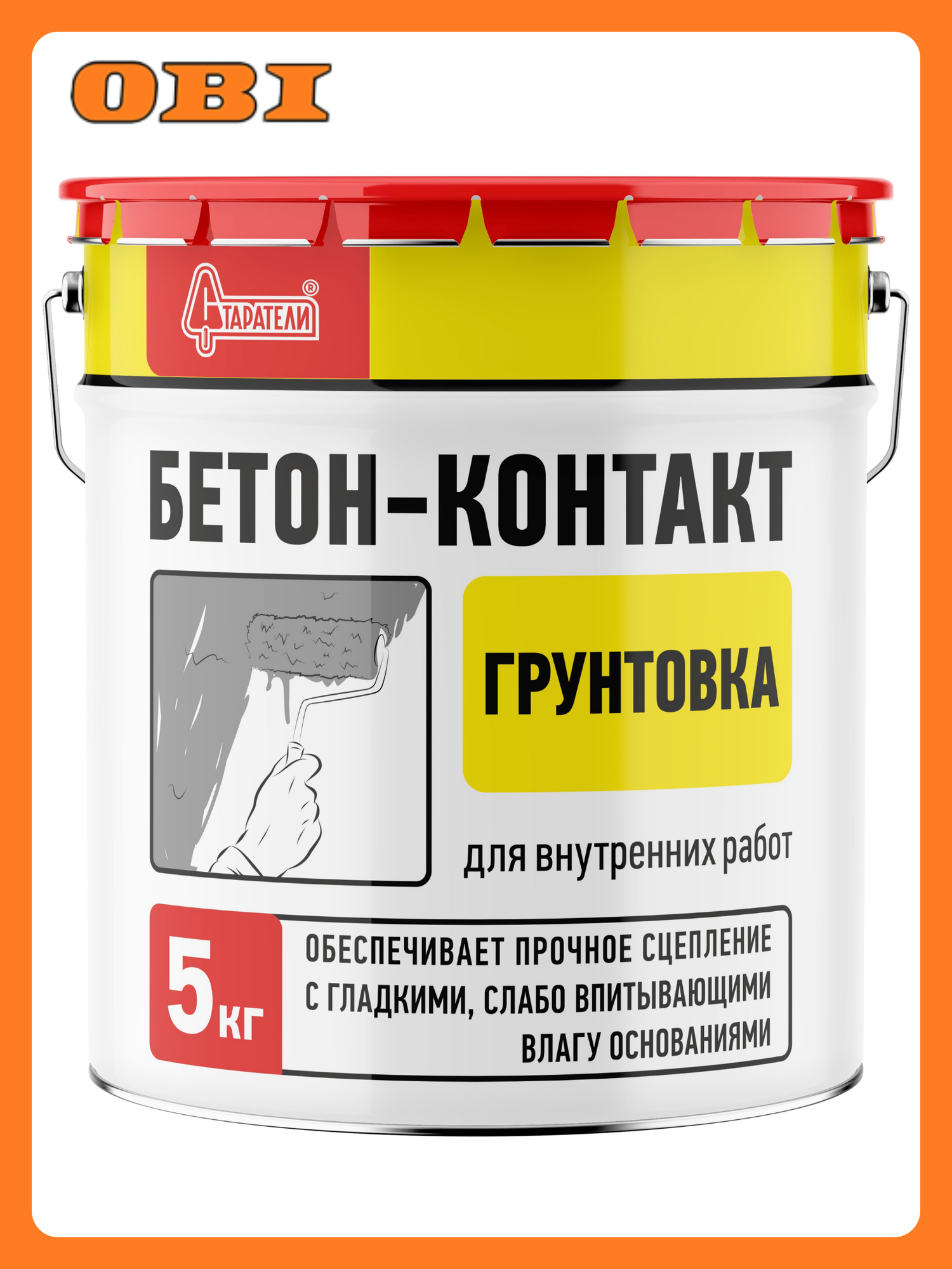 Бетон-контакт Старатели 5кг
