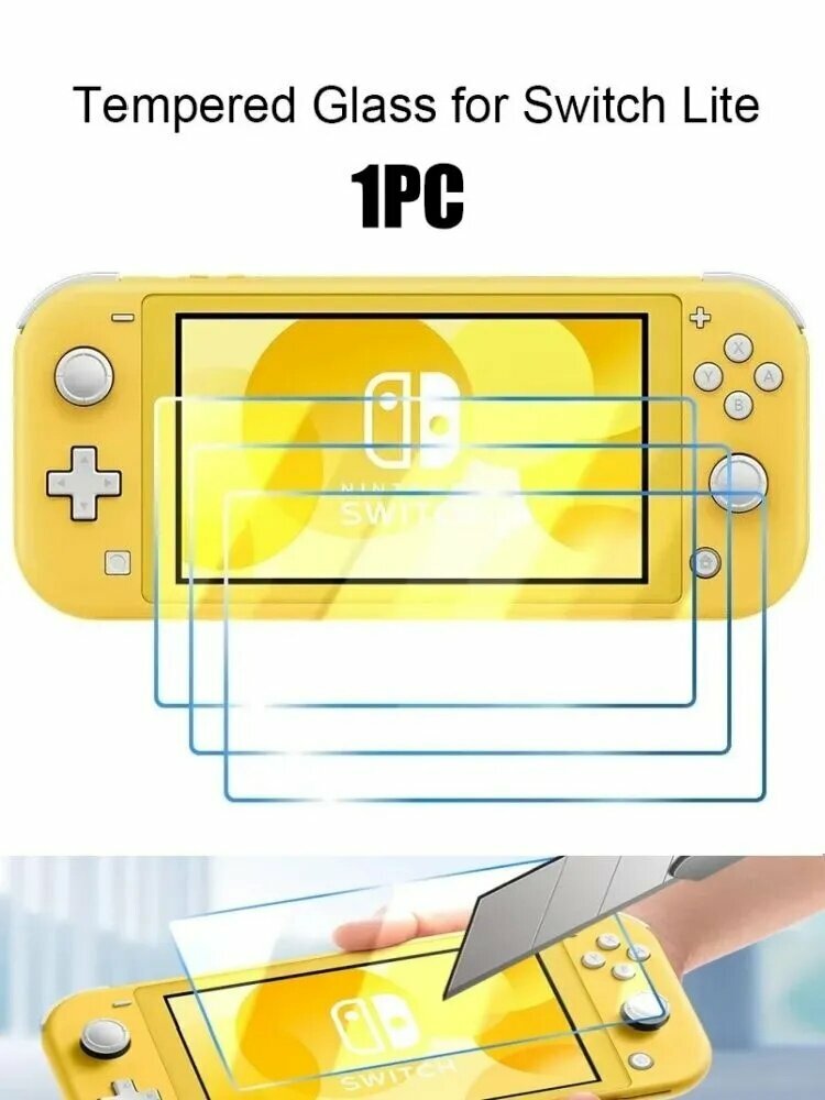 Защитная пленка для экрана Nintendo Switch Lite, защитное стекло