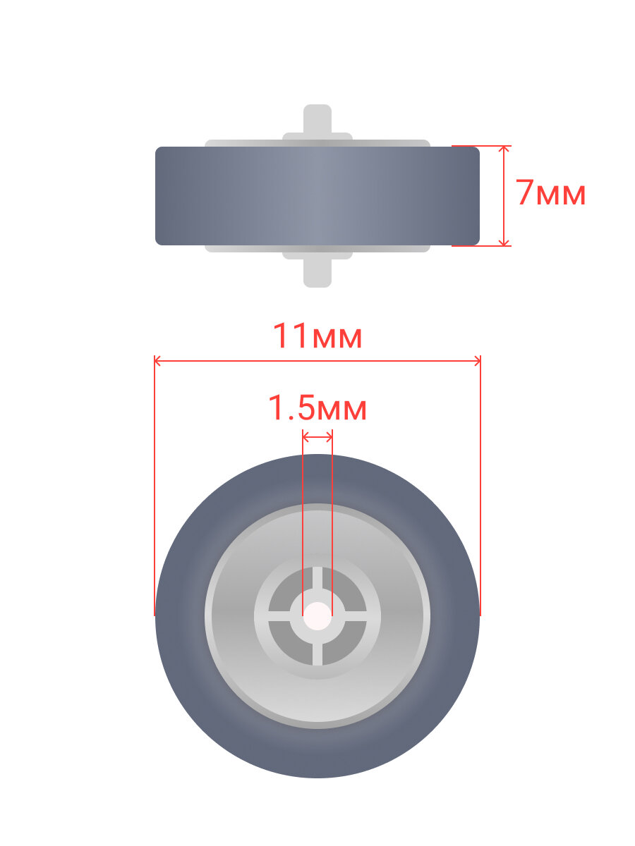 Ролик D11mm h7mm d1,5mm вал L11mm, прижимной, резиновый, для магнитофона