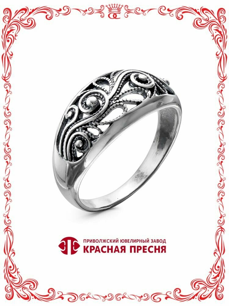 Кольцо, серебро, 925 проба, оксидирование