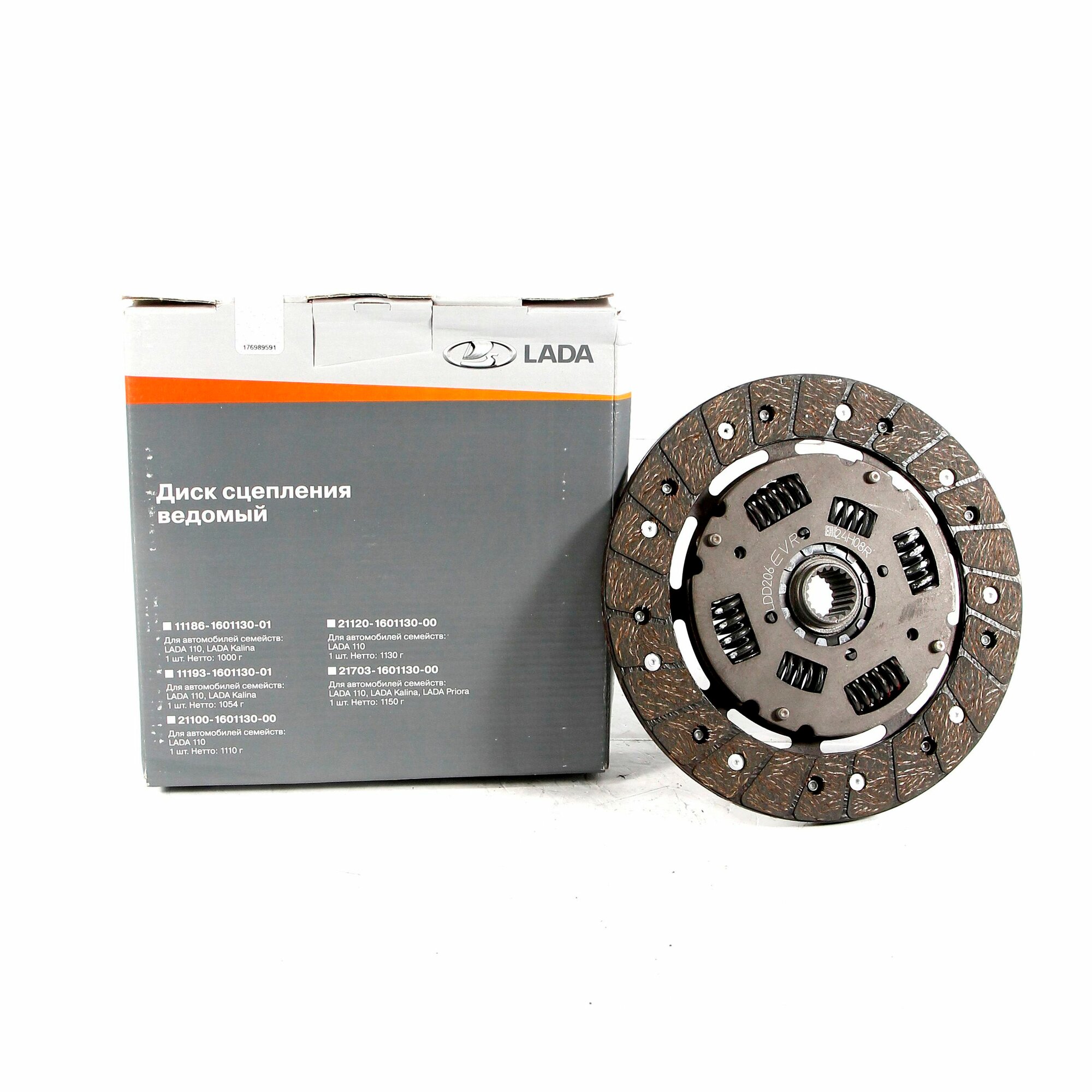 Диск сцепления ведомый ВАЗ-2110-12,1118,2113-15,2190 16 кл.