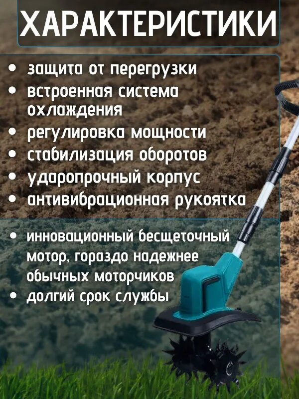 Культиватор ручной — фото 1