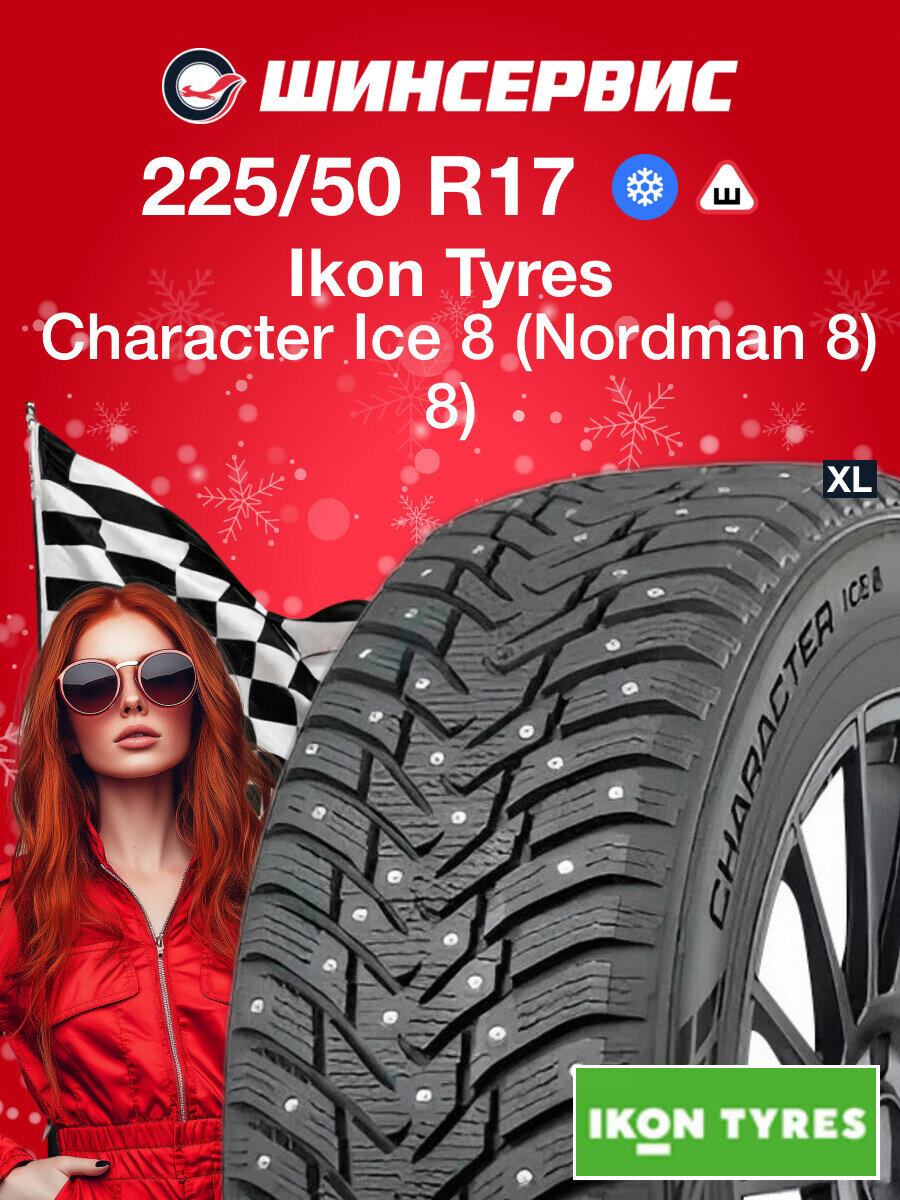 Зимняя шипованная шина Ikon tyres Character Ice 8 225/50 R17 98T