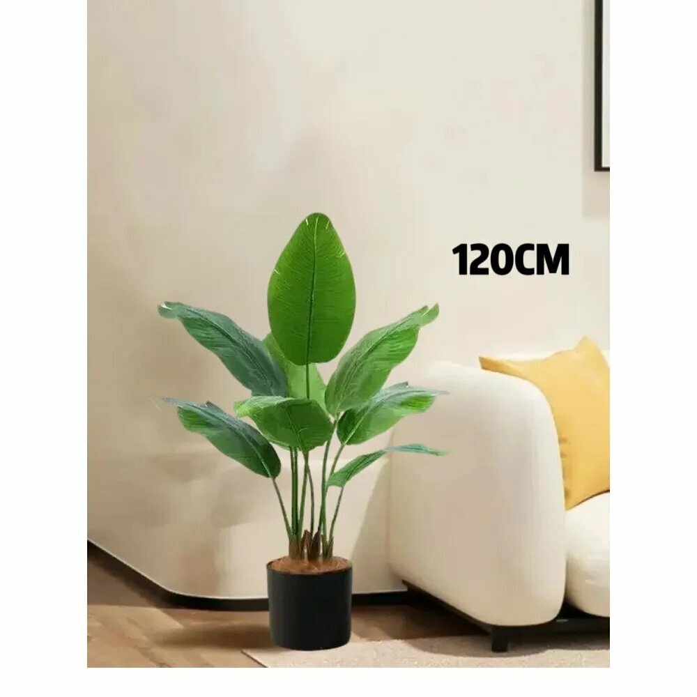 Бутик Qingban Искусственные цветы,1шт