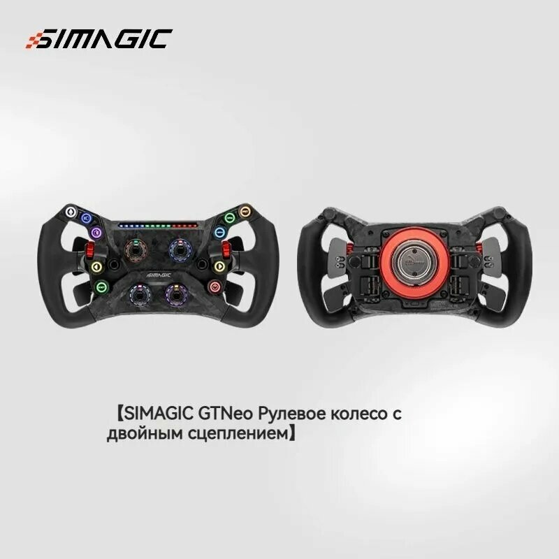 SIMAGIC GT Neo Рулевое колесо Формулы из углеродного волокна для симулятора; Симулятор гоночного автомобиля F1