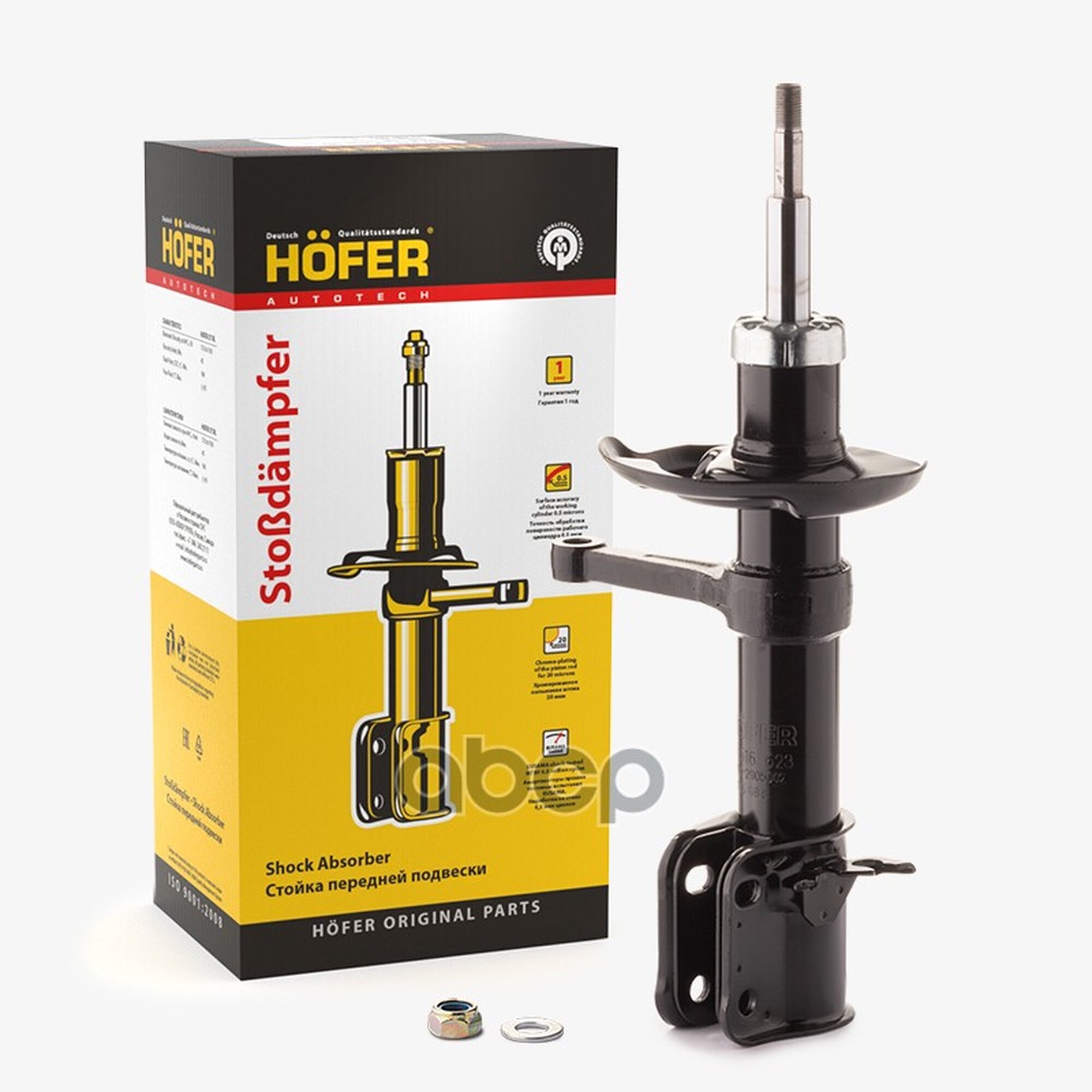 Амортизатор передний масляный HOFER ВАЗ 2190 правый HOFER арт. HF516623
