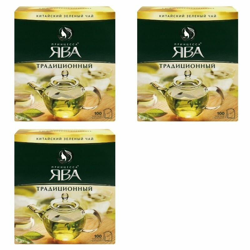 Принцесса Ява Зеленый чай Традиционный, 100 пакетиков по 2 г, 3 уп.