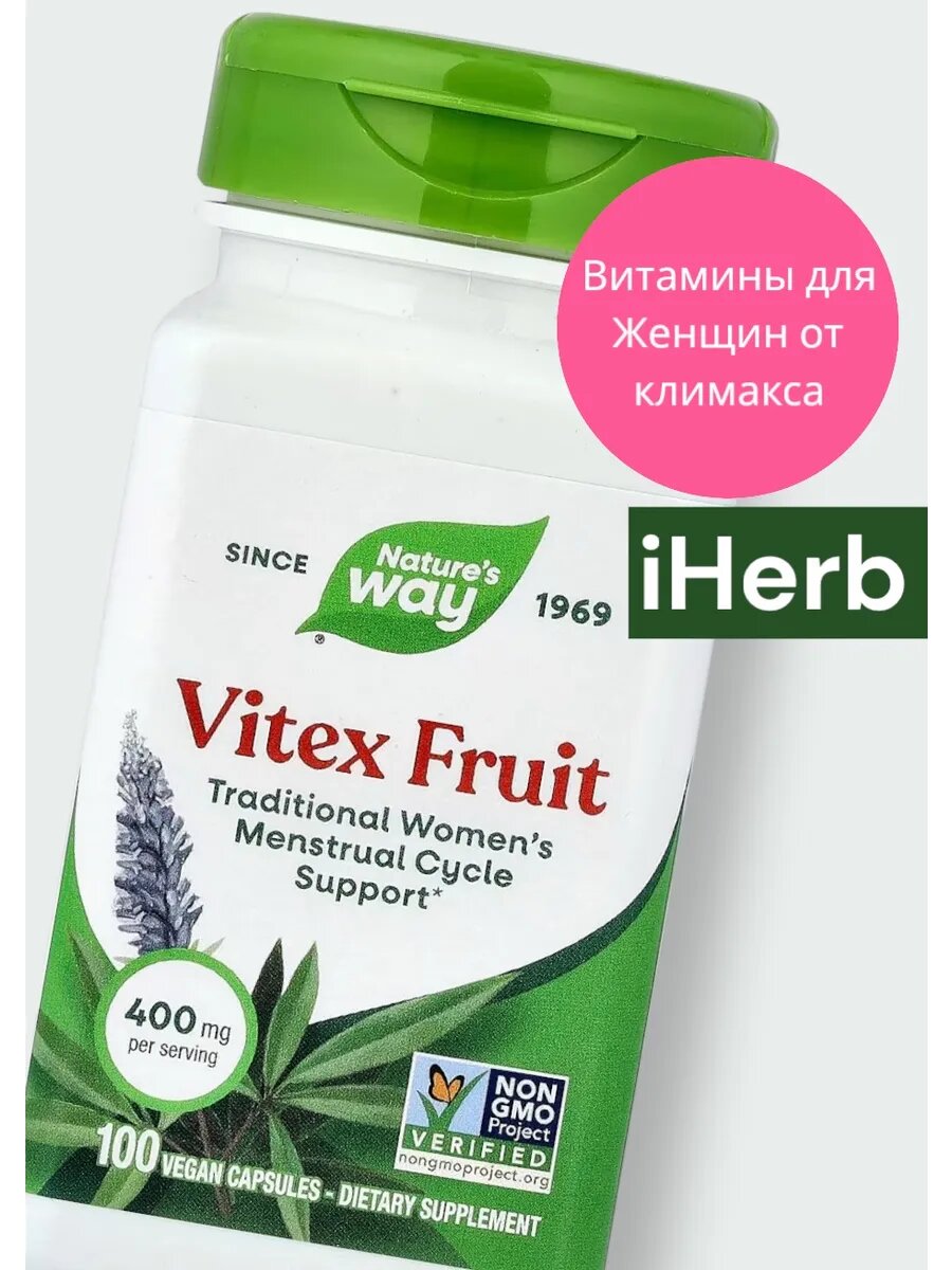 Витамины для менструального цикла