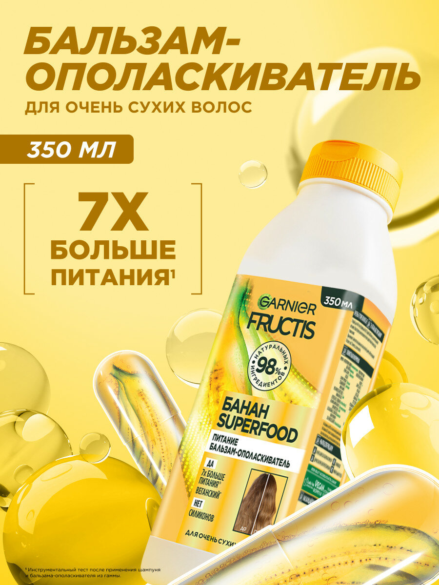 Garnier Fructis бальзам-ополаскиватель Банан Superfood Питание для очень сухих волос, 350 мл