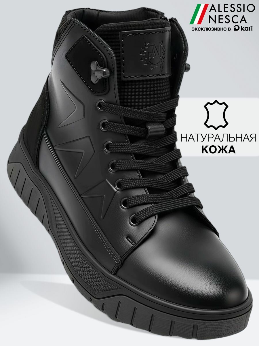 Ботинки Осень-зима 2025