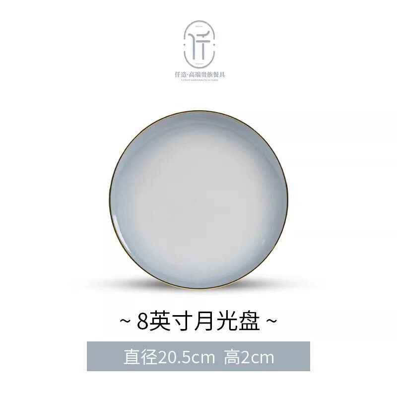 Набор посуды в китайском стиле с золотым декором, тарелки и миски для дома, керамические подарочные тарелки и миски в