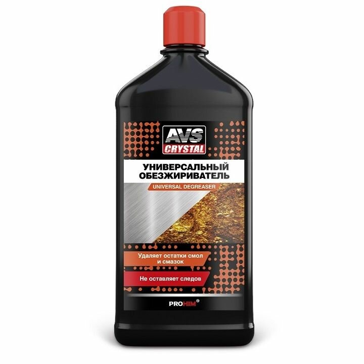Обезжириватель 0 5 л универсальный AVS AVK 654 A07492S
