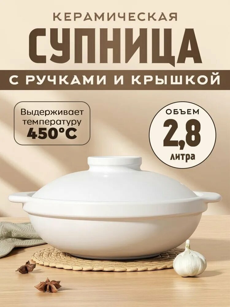 Супница, бульонница, диаметр 27 см, 2 шт