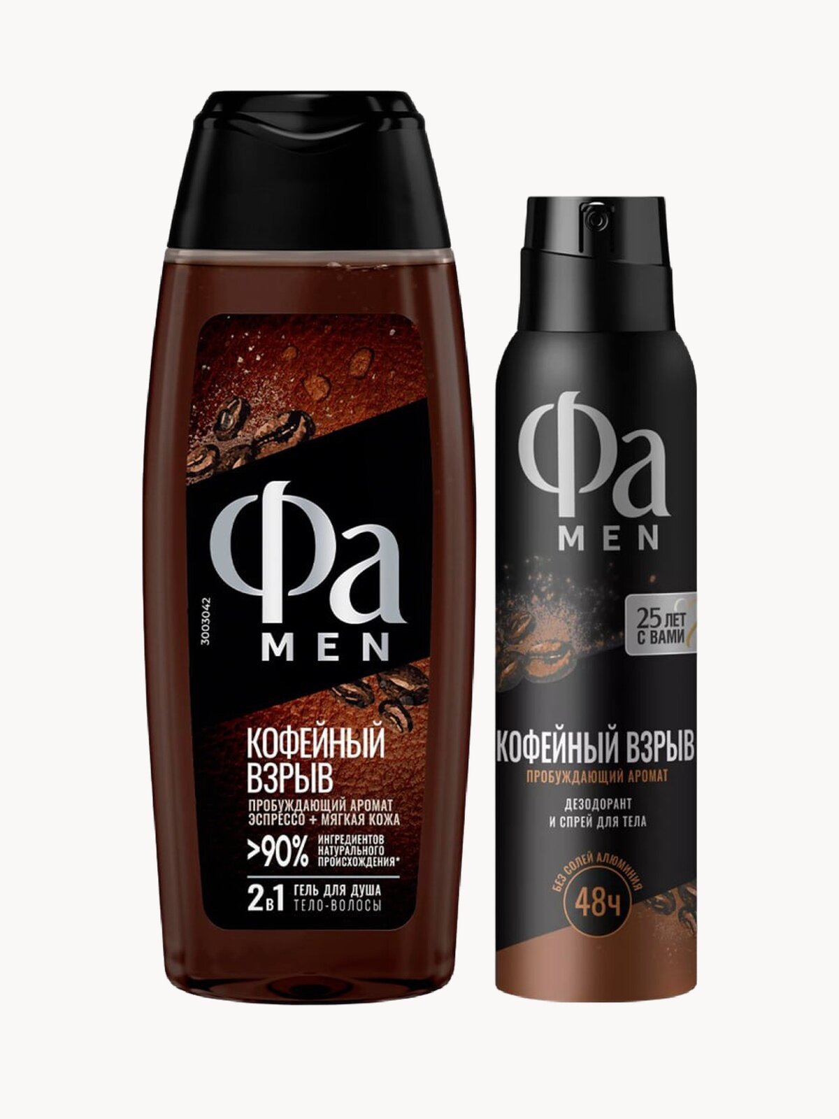 Набор Фа Дезодорант мужской спрей для тела, 150 мл + Гель для душа мужской Кофейный взрыв, 250 мл
