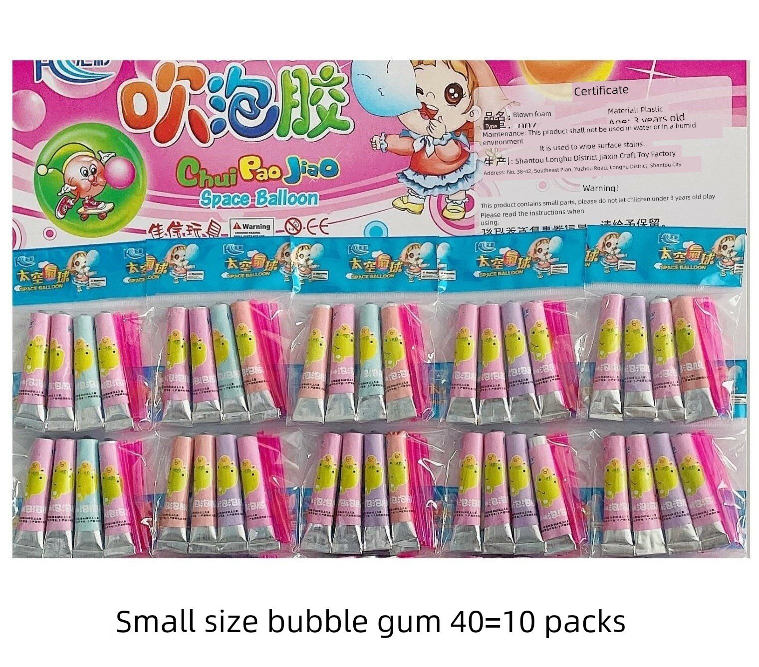 Пузырьковая резинка, детский нетоксичный космический шар, детская пузырьковая резинка, красочная прозрачная