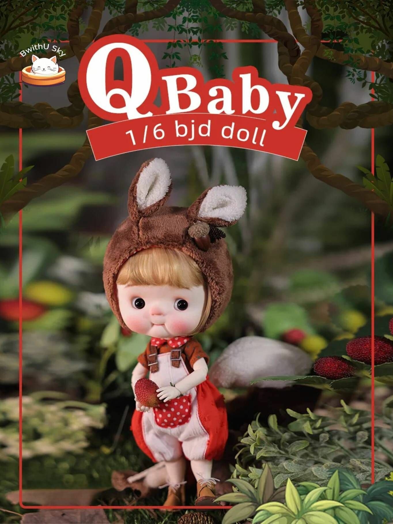 BwithU 1/6 BJD Qbaby с ягодой в руке! Легкий и милый, идеальный выбор для любителей кук.