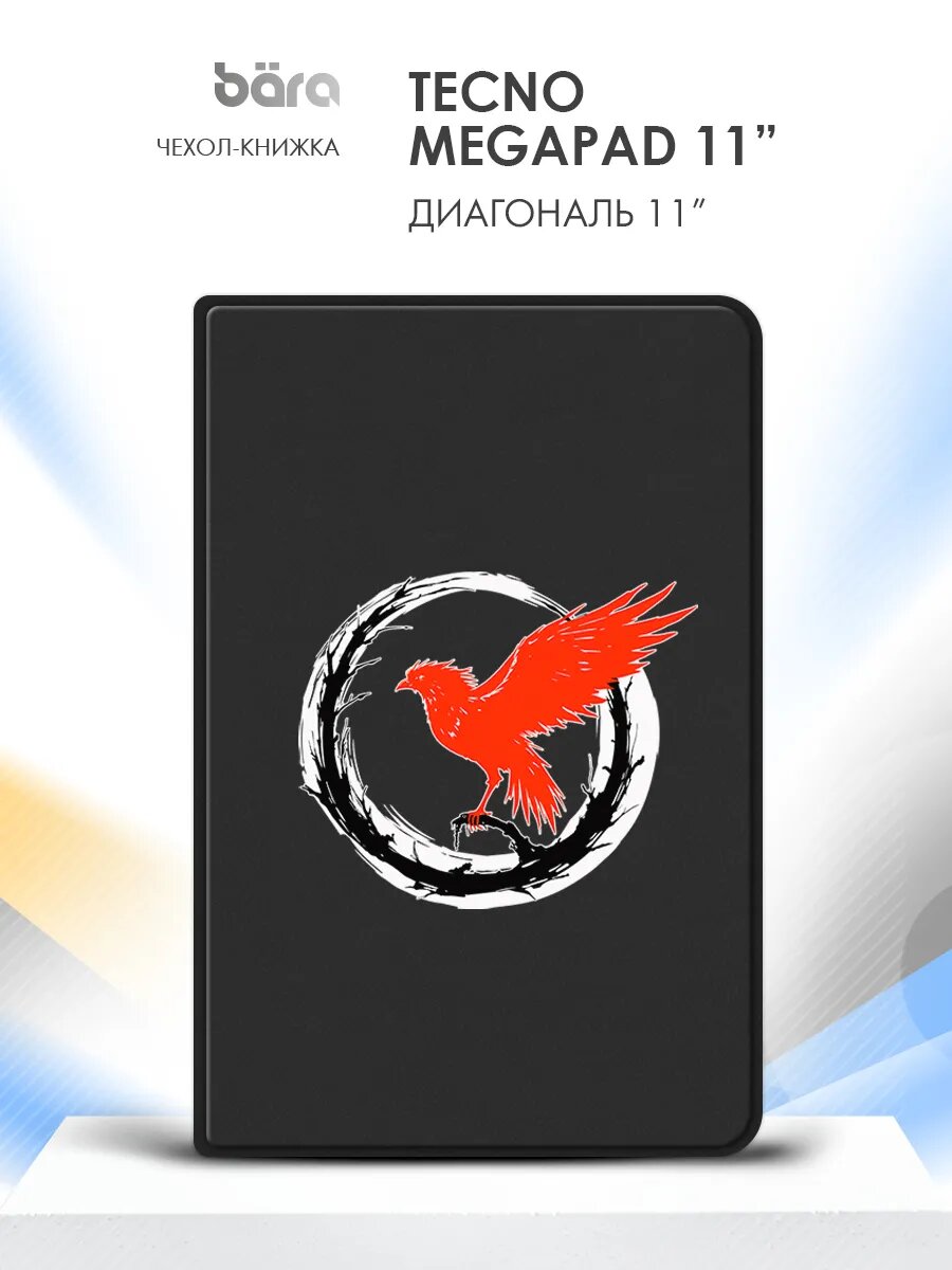 Чехол-книжка для планшета на Tecno MegaPad 11/ Техно МегаПад 11 защитный